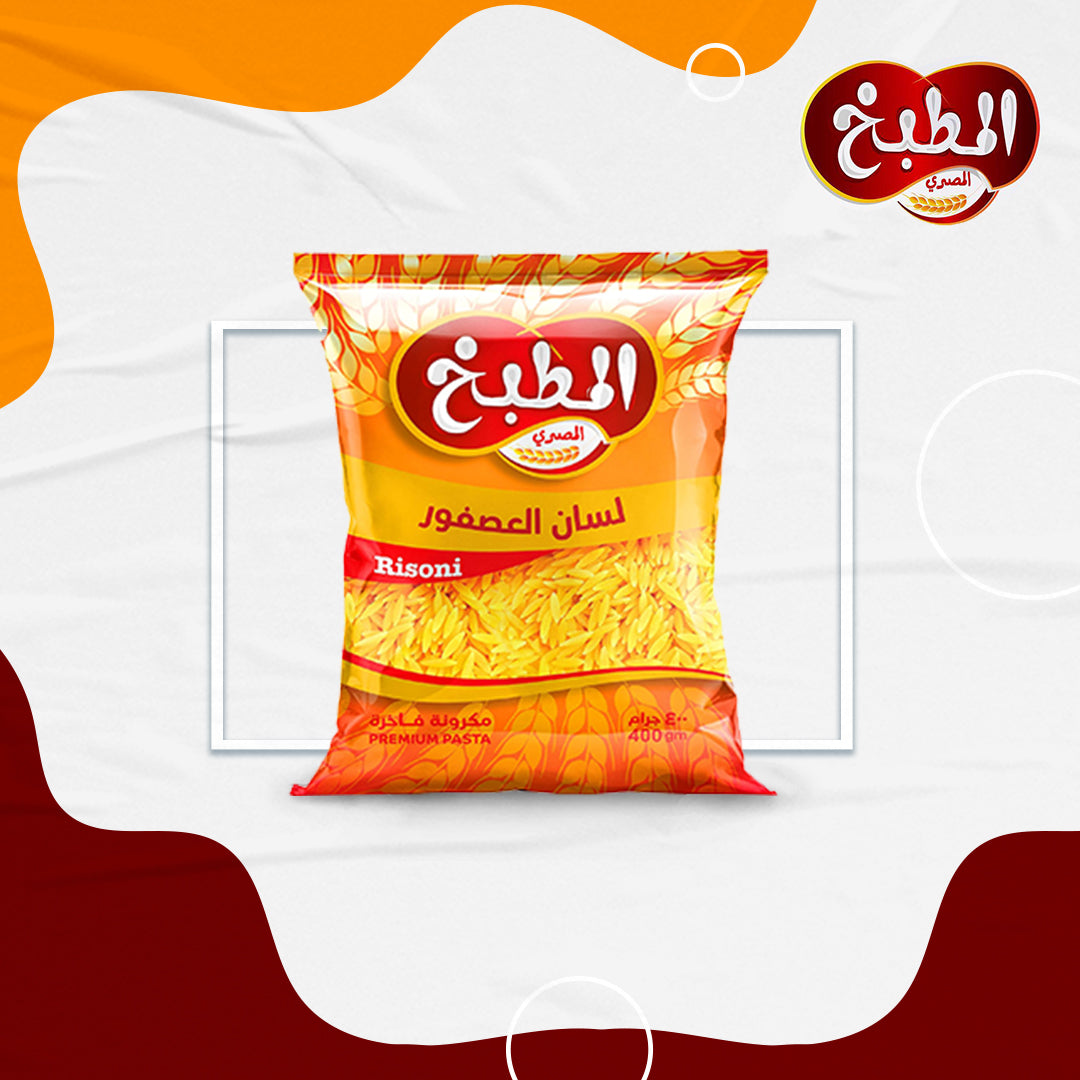 El Matbakh Risono 400g – Otlob